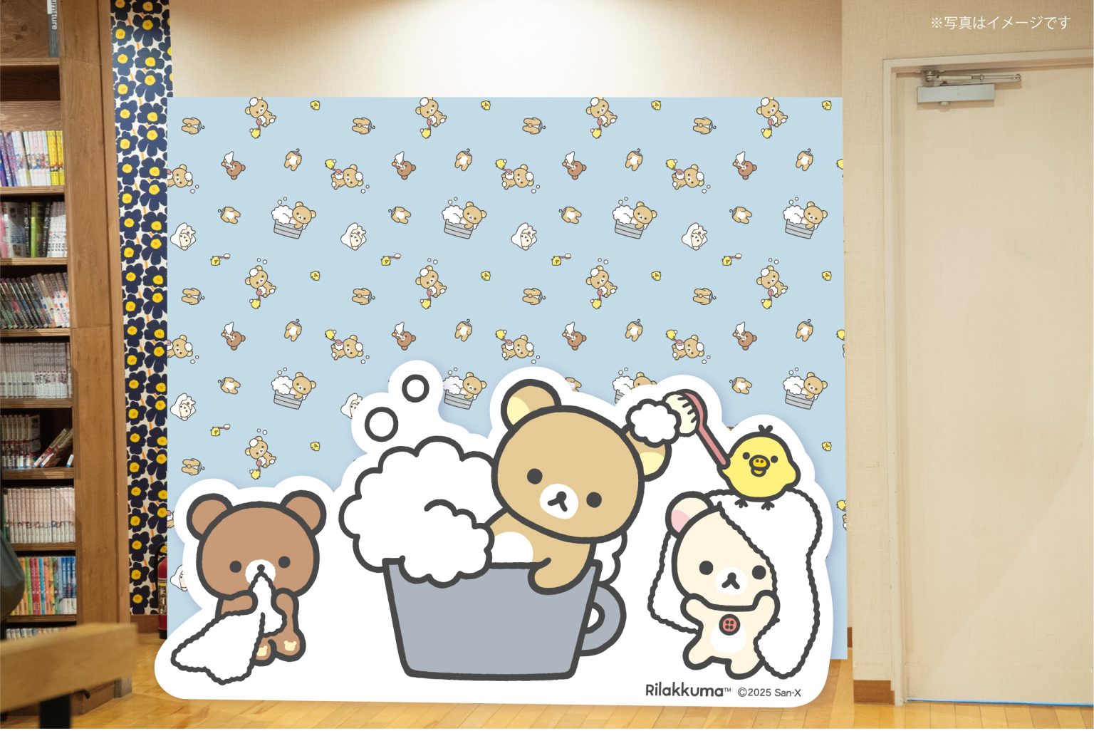 リラックマ × おふろcafé 「おふろあがりのごゆるりタイム」が1月18日スタート！ リラックマ風呂やカフェメニュー、グッズが登場 | おふろcafe utatane