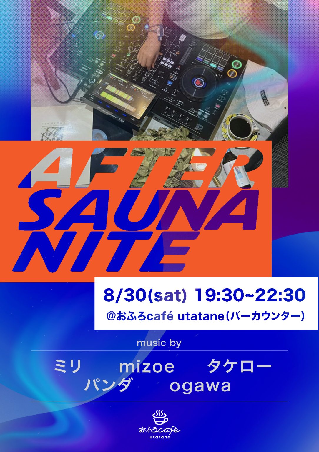 【utatane Music Night】AFTER SAUNA NITE ~14th set~開催！ | おふろcafe utatane